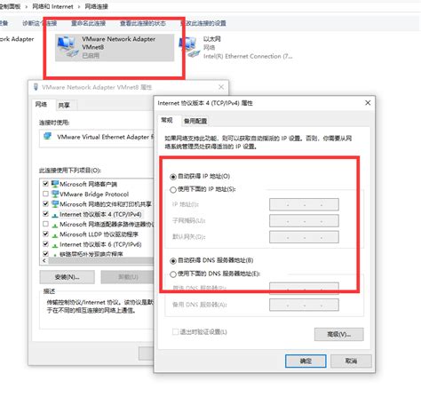 Vmware Centos7 网络自动断开问题 Csdn社区