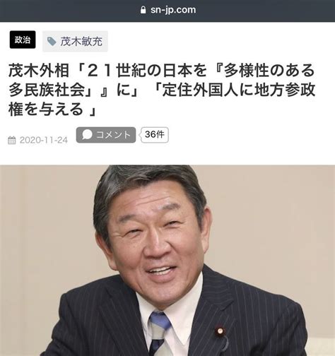 ソノミヤカズヒコ On Twitter Rt Yomuyomupoo 日本の政財界はもうみんな、日本の子育て世帯から人頭税とって日本人
