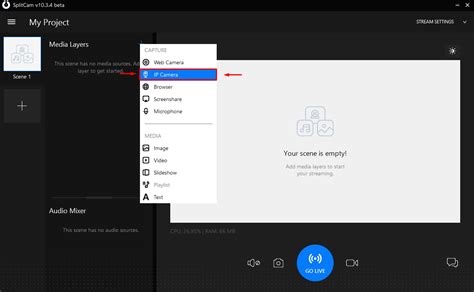 How To Add An IP Camera
