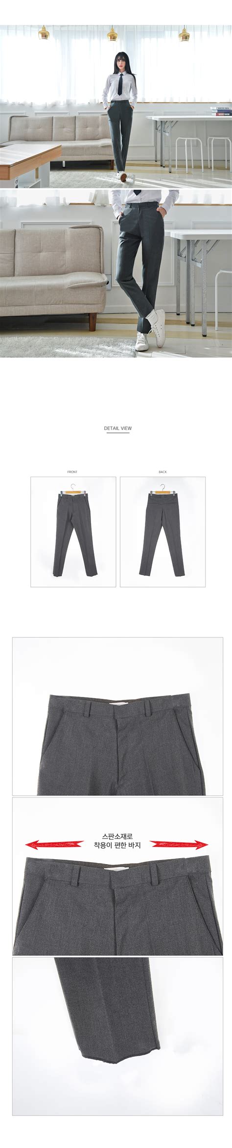 교복몰 빅사이즈 스판 그레이 교복바지 여자 교복 69 500원 지앤제이커머스 [디비디비]
