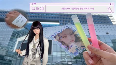 Vlog 첫 공방 브이로그 근데 약간의 아니 많은 일상을 곁들인 Youtube