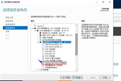 core iis部署带websocket的网站，出现code 200错误解决方案 iis 不存在的路径返回200 csdn博客