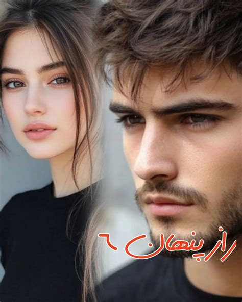 ‎دخترِ شهریور🥰‎ ‎داستانواقعی و رضا رو بیشتر سورپرایز میکنه مانا با