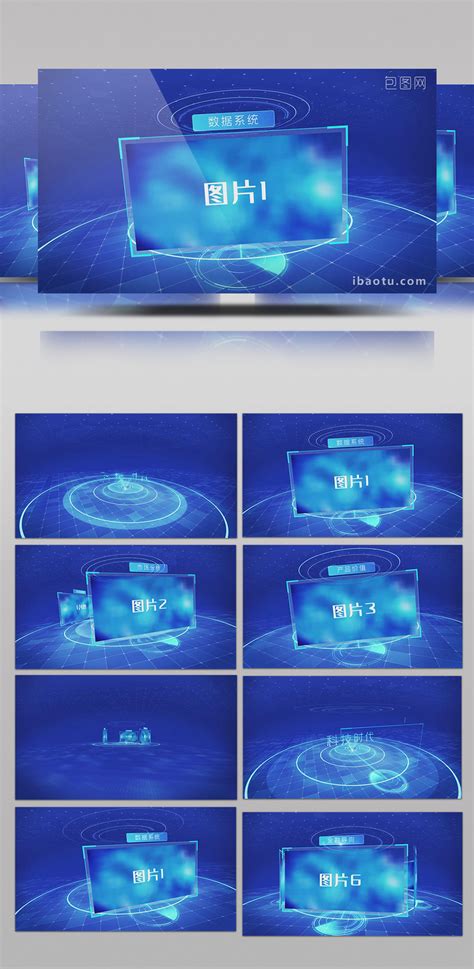 Blue Technology Corporate Promotion Classification Frame Graphic