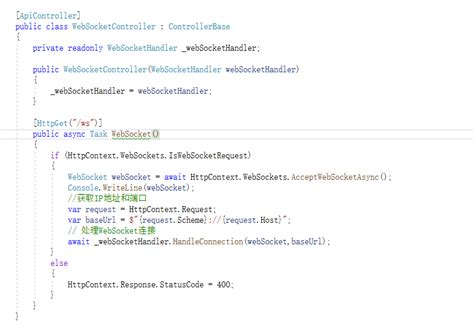 Net Websocket Zuiaixiaoyadan