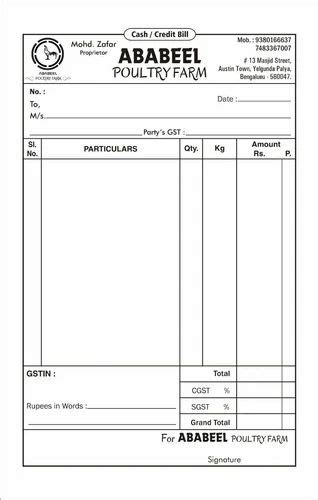 Invoice Offset Printing Services At 2 Page In Gurugram ID 2853262961948