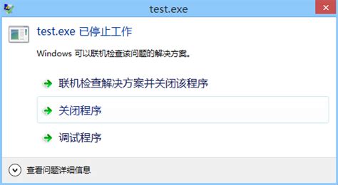 Ntdlldll异常 Csdn社区