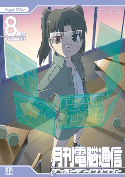 Amasawa Yuuko Dennou Coil Drawn By Bakutendou Danbooru