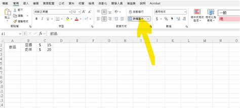 【教學】excel 如何分割儲存格?三種情境方法一次學會! Jafns Note 【教學】excel 如何分割儲存格?三種情境方法一次學會! Jafns Note