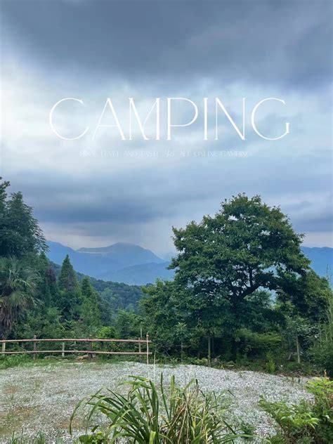 堰阳里 半山云驿 野游地OutingMap