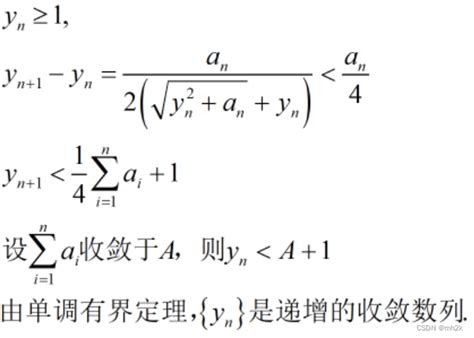 数列极限求解：双数列递推问题 csdn博客