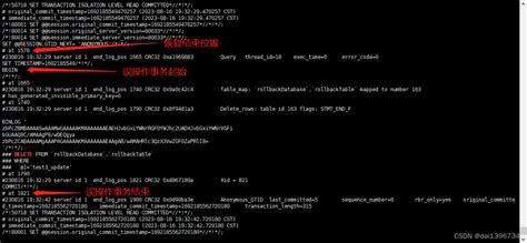 Mysql Binlog 回滚mysql回滚到某个时间点 Csdn博客