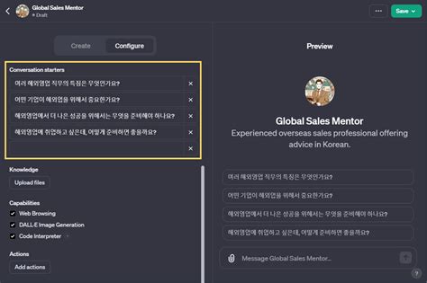 Gpts 사용법 커스텀 Gpt 만들기 상세 가이드 5분 만에 나만의 챗봇 완성 Deepdaive