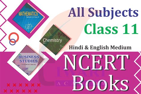 Ncert Books For Class Updated For Session 2023 24 56 Off