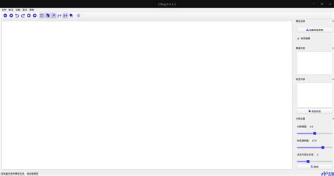 兼容安装PPOCRLabel与Eiseg Xu Lin 博客园