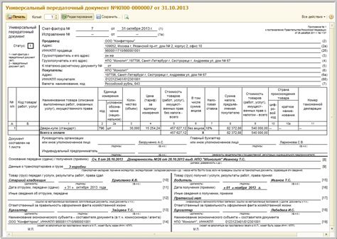 Blog Archives Broadskin