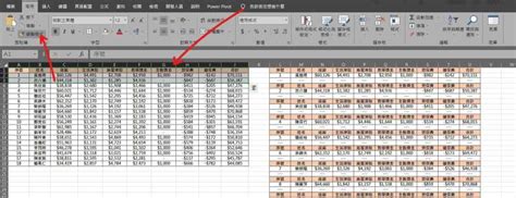 【教學】excel 如何製作簡易薪資條？超簡單一個公式馬上搞定！ Jafns Note