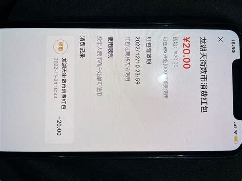 数币20 最新线报活动 教程攻略 0818团