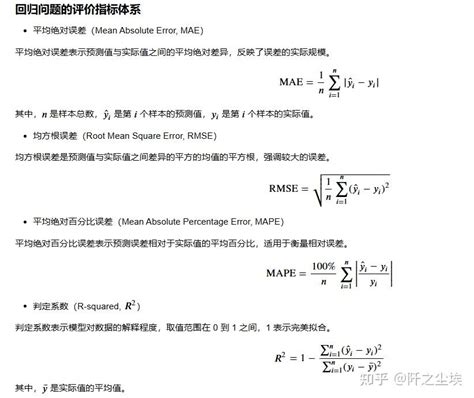 Python数据分析案例68——基于sarima的aqi空气质量预测 知乎