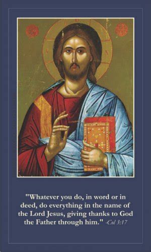 Holy Name Of Jesus Prayer Card Pc258