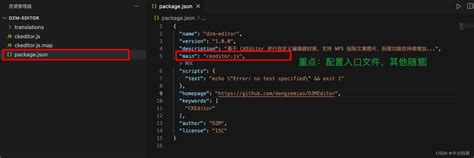 Vue Ckeditor5 自定义编辑器详细流程（插件安装使用流程） 阿里云开发者社区