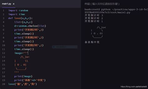 python中for python中for i in a mob6454cc74c0fc的技术博客 51cto博客