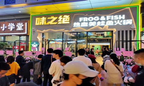 火爆门店 美蛙鱼头火锅加盟锅锅享铁锅米线加盟「味之绝美蛙鱼头」