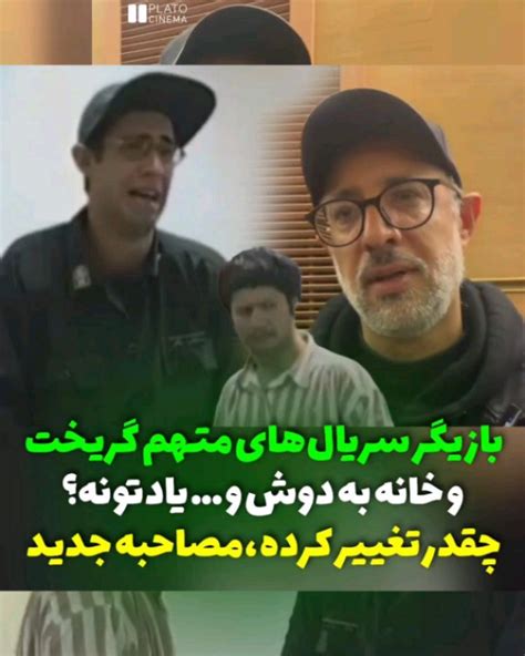 ‎حاشیه تیوب‎ ‎امشب ، تعجب فریدون جیرانی از سن الناز ملک بازیگر زخم
