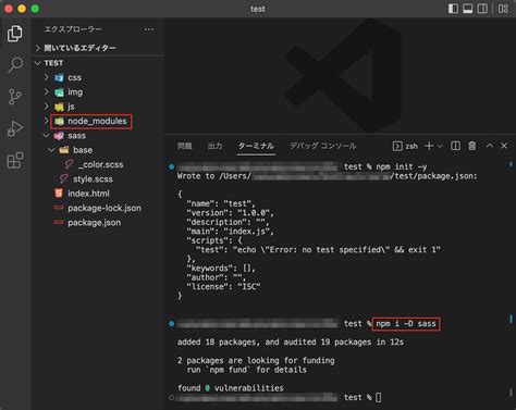 【vscode】dart Sassが使えるプラグイン『dartjs Sass Compiler And Sass Watcher』の使い方