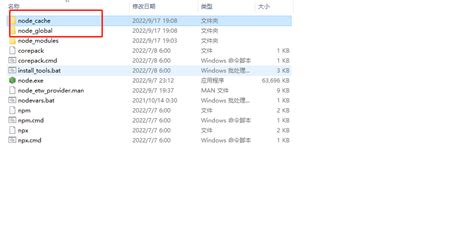 Nodejs安装及环境配置 山上的人 博客园