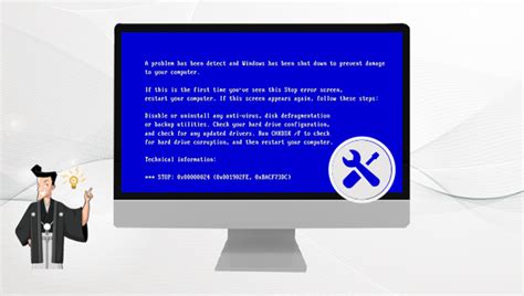 Windows ブルー スクリーン 0x00000024 エラーの対処法 Renee Laboratory