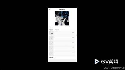基于spring Boot和微信小程序的助眠小程序源码lw调试讲解睡眠时间 小程序组件 Csdn博客