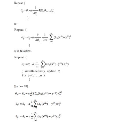 吴恩达《机器学习》4 1 ＞4 5多变量线性回归 Csdn博客