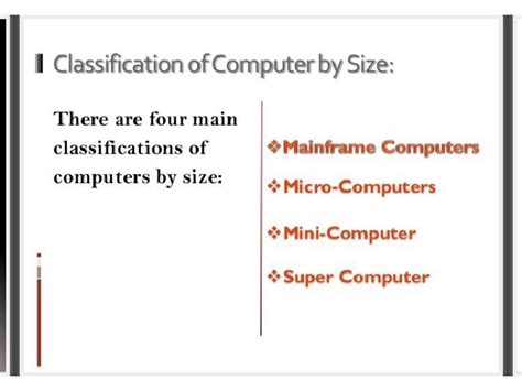 classification of computer презентация доклад проект скачать