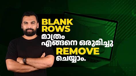 How To Delete Blank Rows Excel Malayalam Youtube