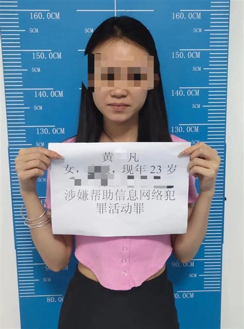 她，23岁，因这一行为投案自首