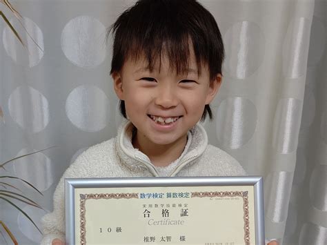 Dsc 1140 Risu算数・リスジャパン 公式ブログ