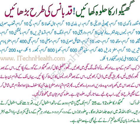 Wazaif Totaky Home Remedies Receiver Software Powervu Key