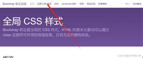 浅谈响应式布局 bootstrap框架 bootstrap引用响应式布局 csdn博客