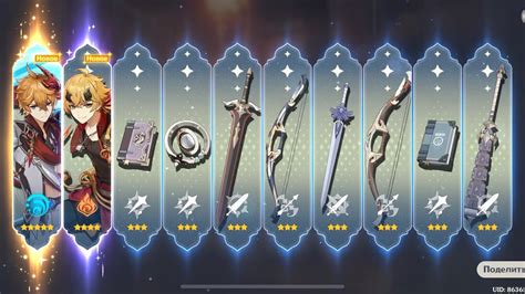 100 молитв на Тарталью и Яэ Мико первые крутки Youtube