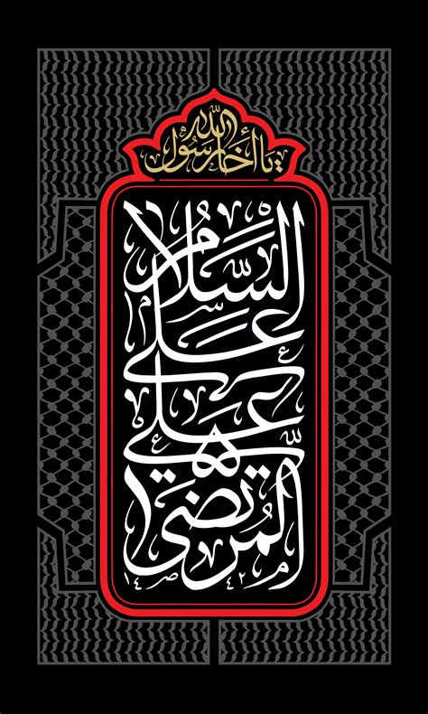 فایل لایه باز تصویر شهادت امام علی ع عصر انتظار Asre Entezar