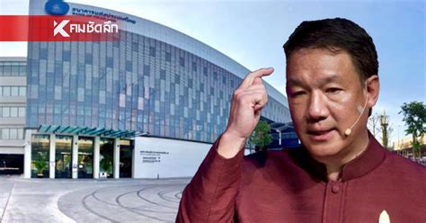 ตามคาด กิตติรัตน์ ณ ระนอง นั่งประธานบอร์ดแบงก์ชาติคนใหม่ คมชัดลึก