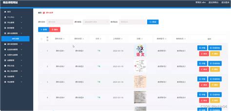 Javaphpnodejspython精品课程网站【2024年毕设】 Csdn博客