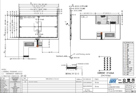 Best TSD 7 Inch UART TFT LCD Module With Resistive Touch Screen Suppliers High End TSD 7 Inch