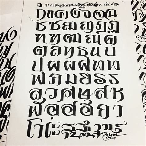 ปักพินโดย Letterlee ใน Lettering โลโก้ตัวอักษร อักษรศิลป์ ลักษณะตัวอักษร