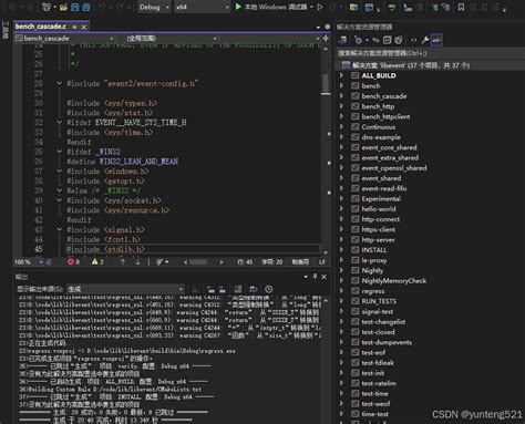 Libevent编译cmake及测试 Csdn博客
