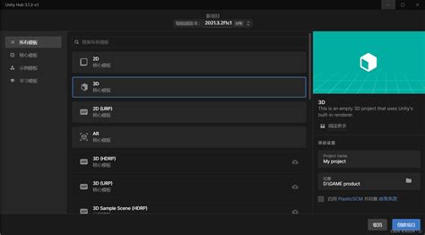 Unityvuforia虚拟按键连接mqtt（emqx）实现ariot（unity C代码实现）（一）（初步ar实现）emqx