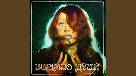 Не отрекаются любя Youtube