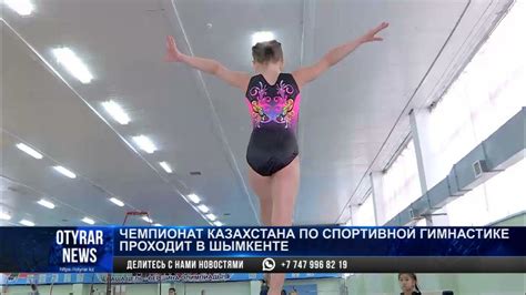 Чемпионат Казахстана по спортивной гимнастике проходит в Шымкенте Youtube