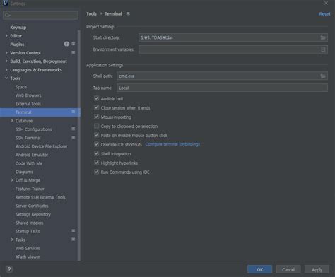 Intellij 터미널 Git Bash로 변경하기